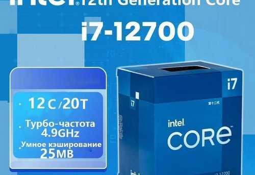 I7-12700 новый (чек+гарантия)