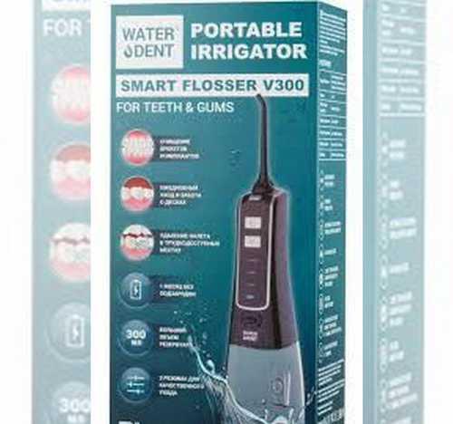 Ирригатор Waterdent SMART Flosser V300