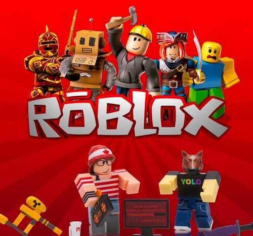 Roblox подарочные карты