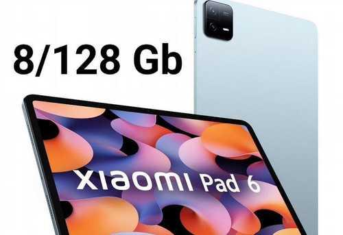 Xiaomi Mi Pad 6, 8/128 Gb, новый
