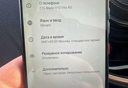 ZTE Blade V10 Vita, 2/32 ГБ