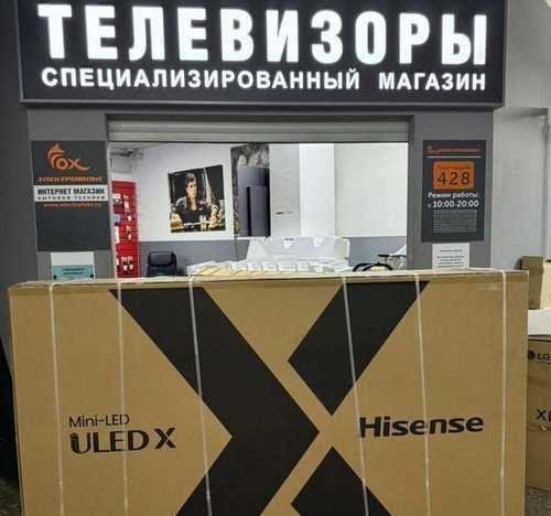 Телевизор Hisense 85 дюймов Гарантия Ростест