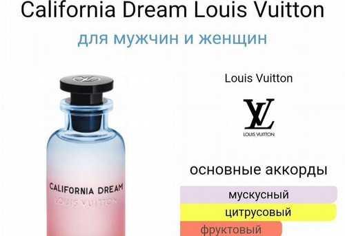Louis Vuitton California Dream/распив