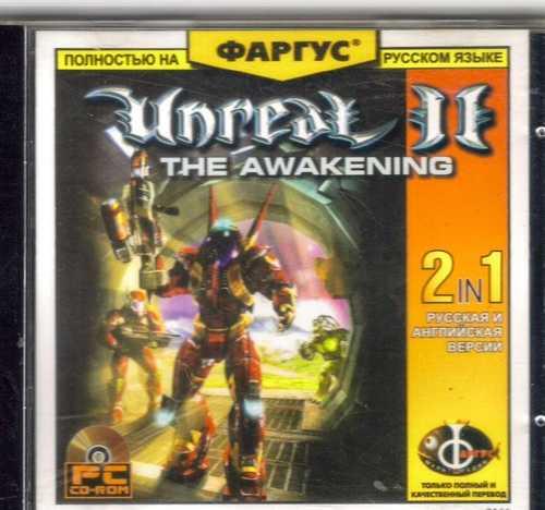 Unreal II. The Awakening Фаргус пк PC CD диск 2003