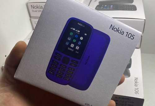 Nokia 105 (2020)