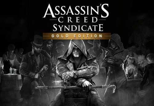 Assassin’s Creed Syndicate Gold Edition для PC