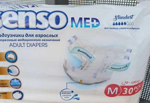 Подгузники для взрослых Senso Med. Размер M