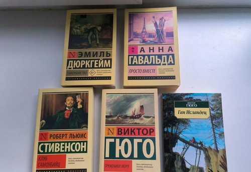 Книги эксклюзивная классика