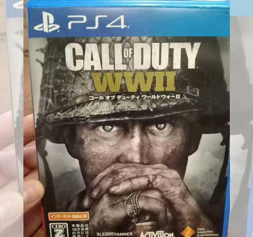 Call of duty WW2 ps4