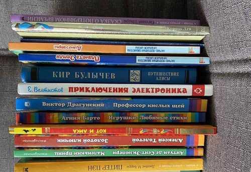 Книги внеклассное чтение на лето