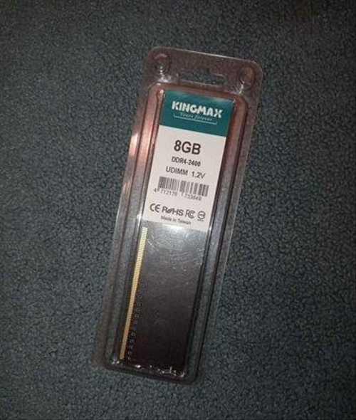 Новая) Оперативная память ddr4 8gb 2400 kingmax