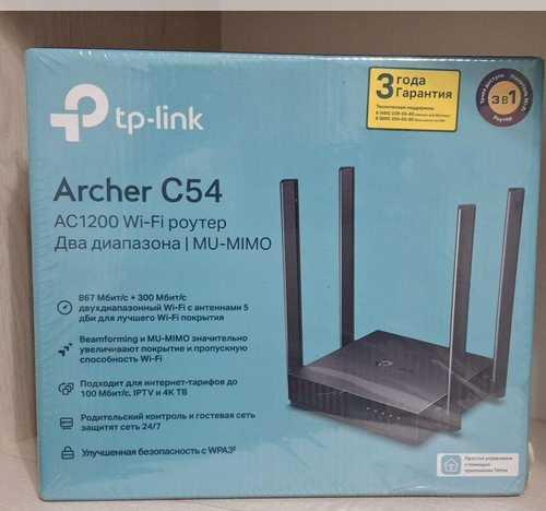 Wifi роутер tp link archer c54