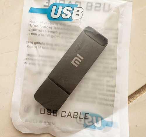 Usb флешка 256 gb