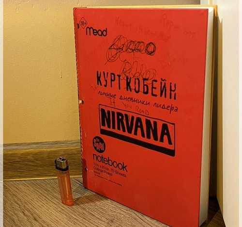 Личный дневник Курта Кобейна nirvana