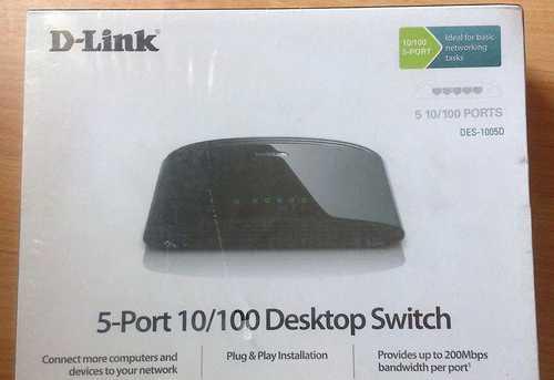 Switch (D-Link DES-1005) 5-ти портовый (новый)