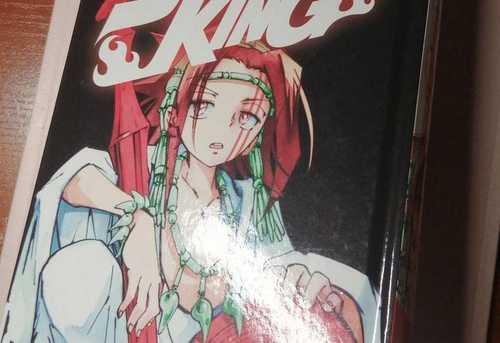 Шаман кинг манга, Shaman king 1 книга