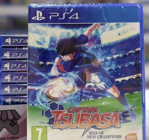 Captain tsubasa ps4