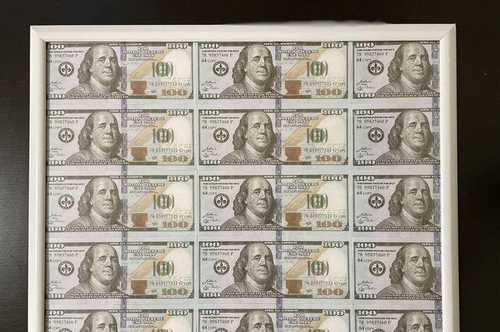 Талисман из 100 банкнот (деньги сувенирные)