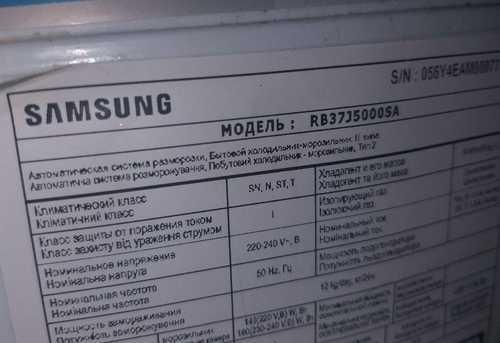 Холодильник Samsung RB37J5000SA