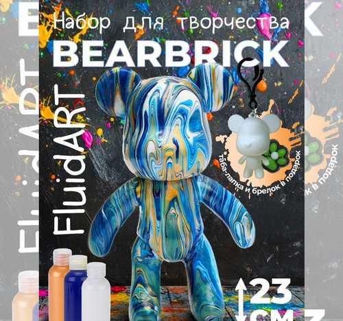 Мишка с красками Bearbrick