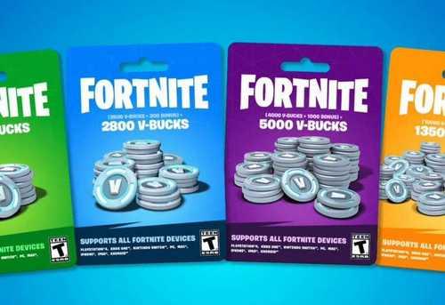 Fortnite V-bucks (в-баксы)