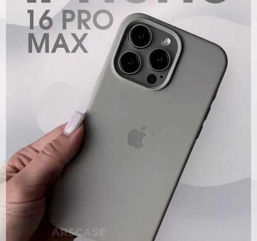 Чехол на iPhone 16 pro max