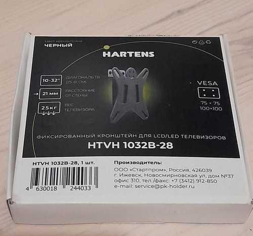 Кронштейн для телевизора Hartens 10"-32"