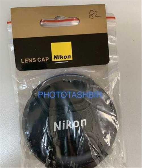 Крышка для объектива Nikon 82mm