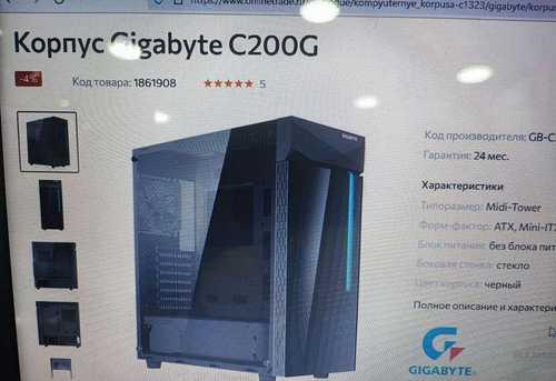 Игровой корпус для пк с подсветкой gigabyte C200G