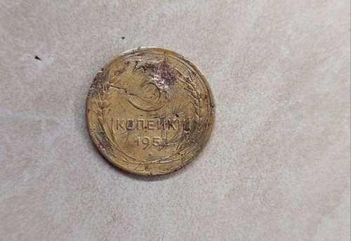 Монета 3 копейки 1952 г СССР