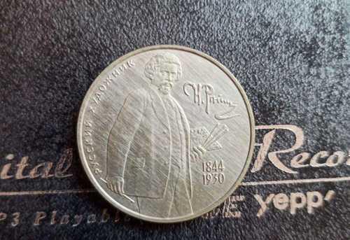 Монета 2 рубля 1994 года