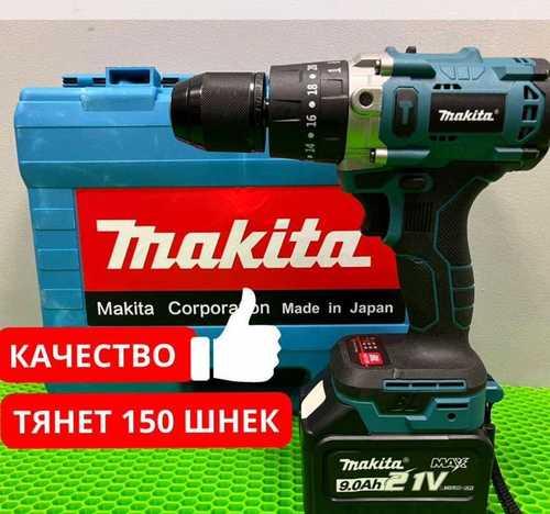 Шуруповерт для ледобура mk 08