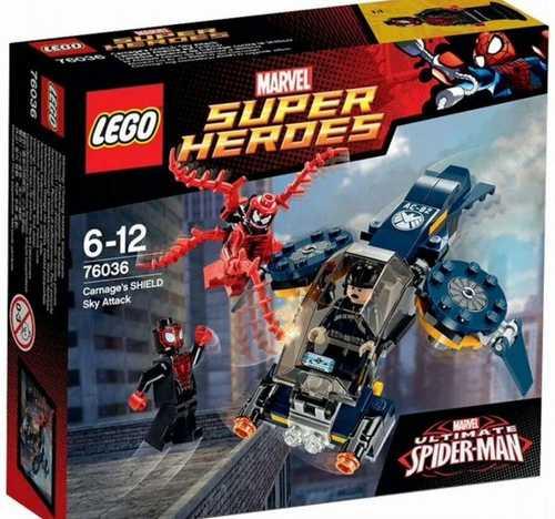 Lego 76036 carnage s shield Sky Attack