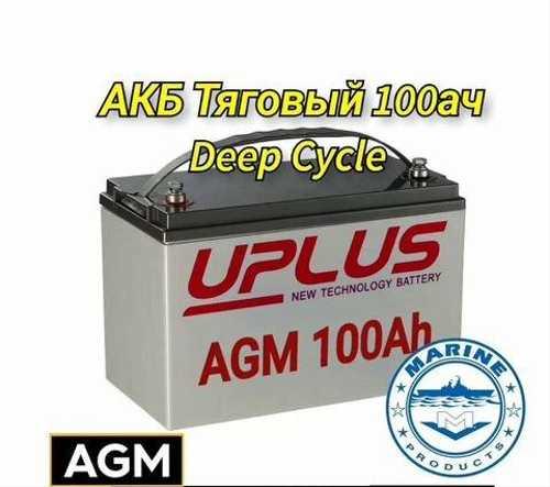 Акб AGM 100ач 1000А тяговый Deep Cycle DT12-100