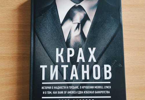 Книги по бизнесу и экономике