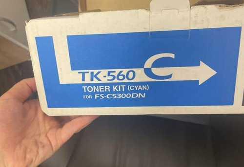 Пустой картридж tk-560 Kyocera синий