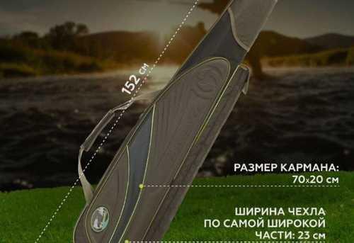 Чехол для удочек, спиннинга
