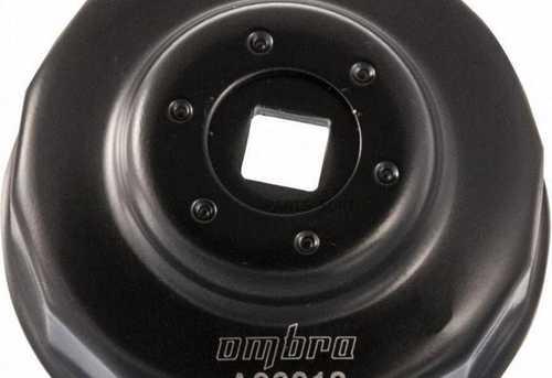 Ombra A90018 Съемник масляного фильтра чашка 65мм