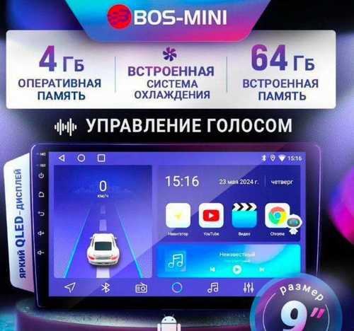 Магнитола android bos mini a6