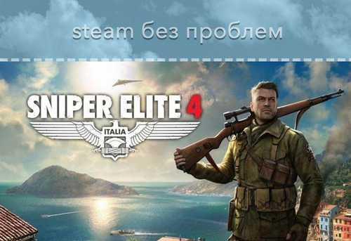 Sniper Elite 4 (Steam Epic Games)