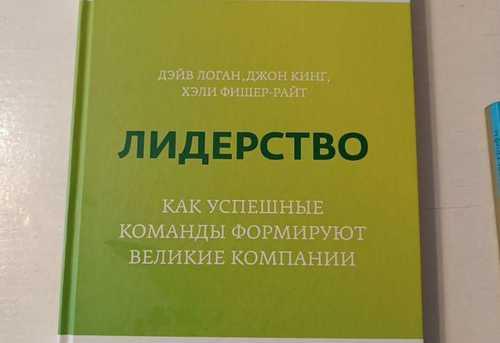 Книга из библиотеки Сбербанка