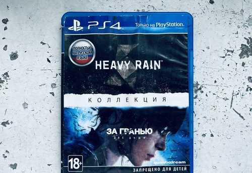 За гранью: Две души PS4. Русская версия