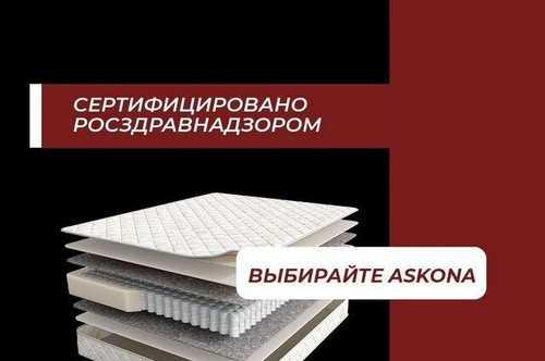 Матрас