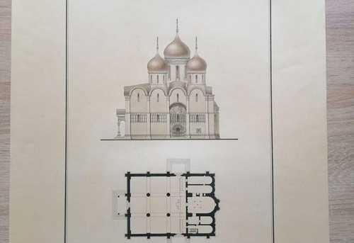 Копия проекта Успенского собора Московского кремля