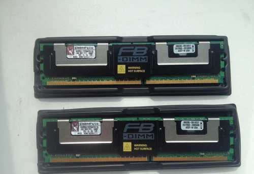 DDR2 PC2-5300F 1Gb Kingston (серверная)