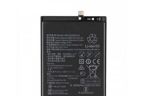 Аккумулятор для Huawei Honor 9A/Y6p 2020