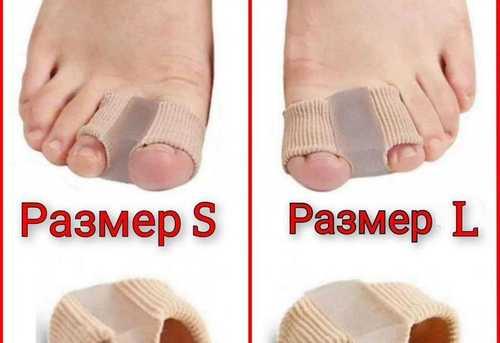 Корректор вальгусной деформации пальца ноги