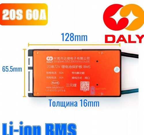 Плата Daly BMS Li-ion 20S 60A