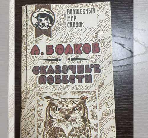 Детская книга