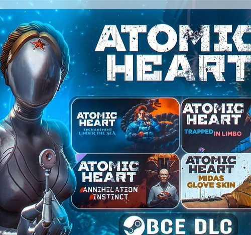 Atomic Heart   Все DLC steam навсегда